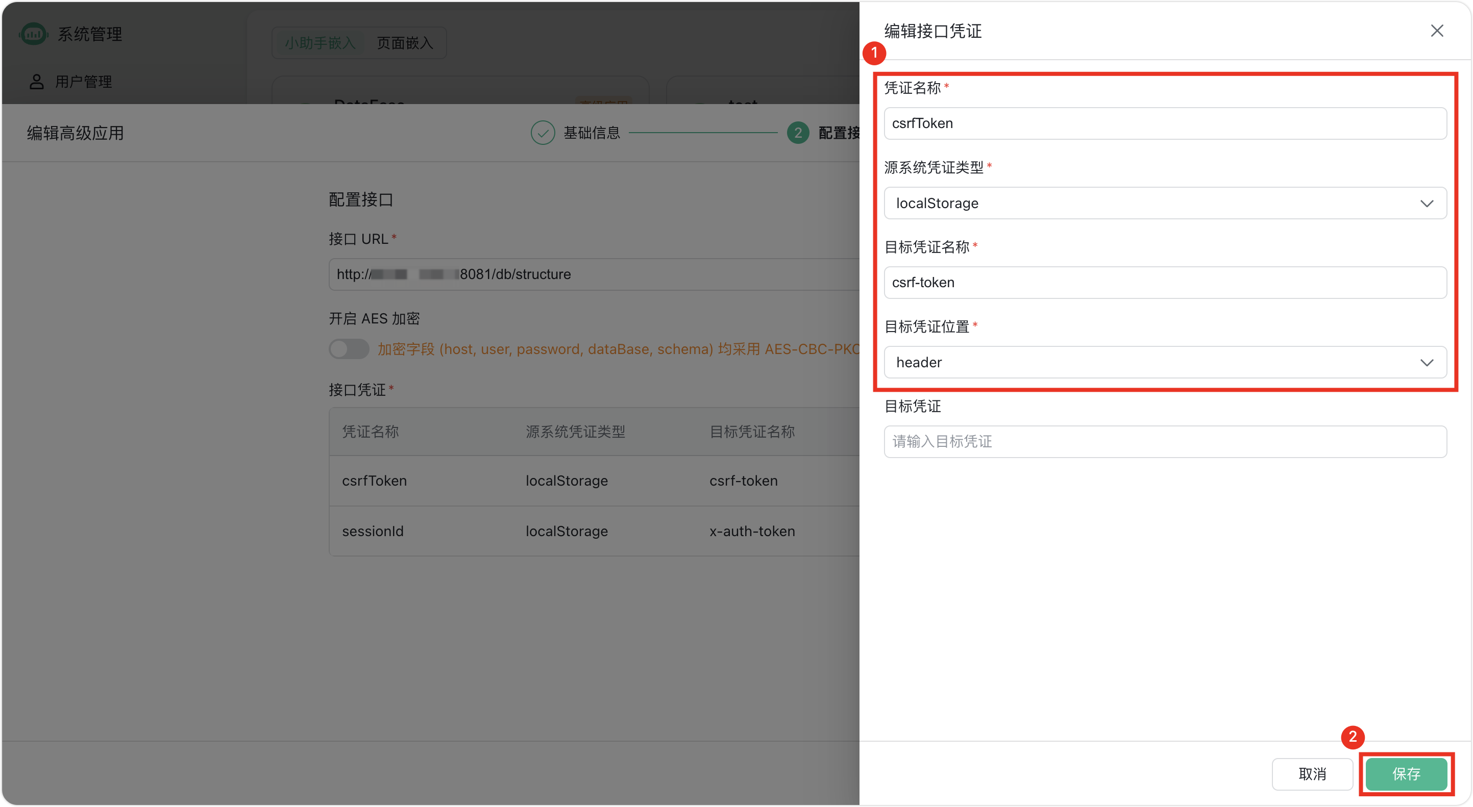操作教程 | 在Cordys CRM中接入SQLBot开源智能问数系统，实现销售智能问数 - 技术博客 – FIT2CLOUD 飞致云